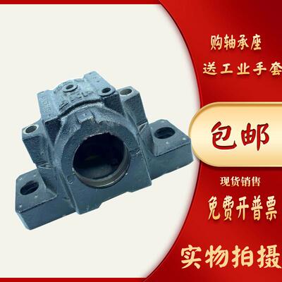进口轴承座 轴壳SNL624 628 317 316 3240 3244 324 322 320 319