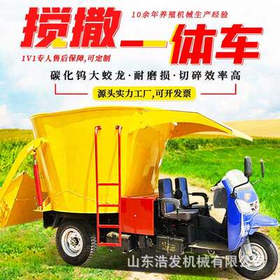 饲喂牛羊双出料撒料车五方容量三轮式喂牛车牧区省工运草上料设备