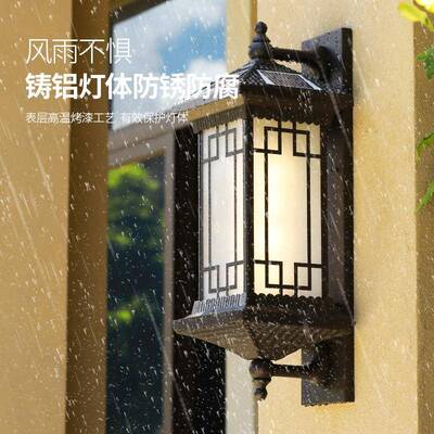 户太能壁灯门防水新中式大庭外院墙灯室外阳别tb-62721墅花园超亮