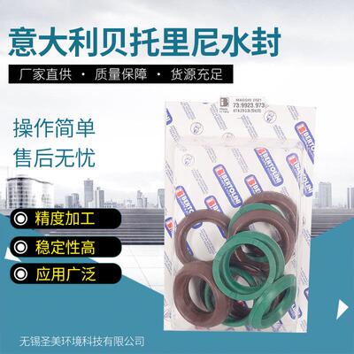 密封件水封高压KIT279CPQ1316LCX密封设备配件柱塞泵水封
