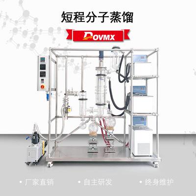 FMD-60分子蒸馏仪厂家直销、学校实验室用分离提取设备玻璃蒸馏器