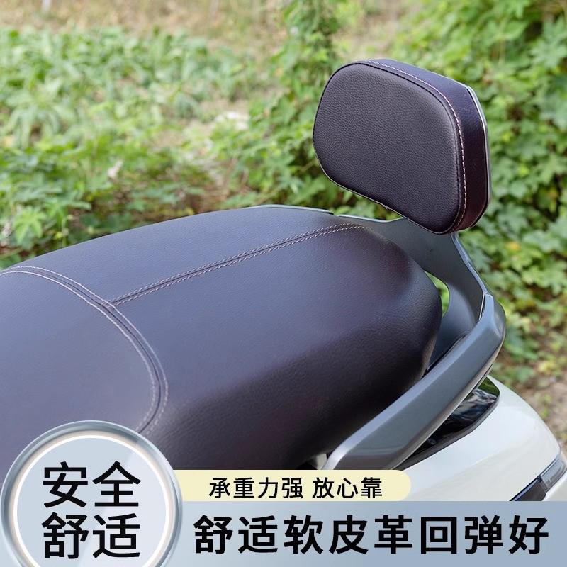 神驼摩配布雷斯通漫卡150改装配件尾箱靠背尾架前货架后货架风挡