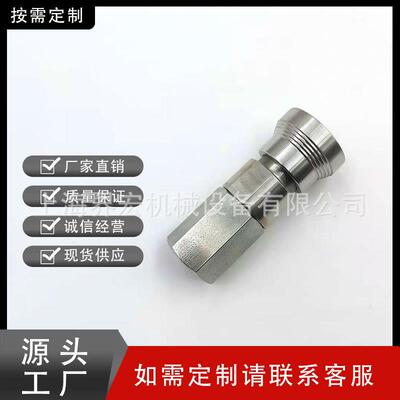 SHJH厂家直销替代Swagelok316不锈钢 SS-QC4-B-2PF 仪表快速接头