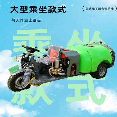 300CC400CC500CC容量打机座驾式喷雾机果园喷弥雾机