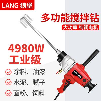 水拌钻钻机大功率搅拌器腻子粉油漆涂料水泥WOA砂浆打机打灰电灰