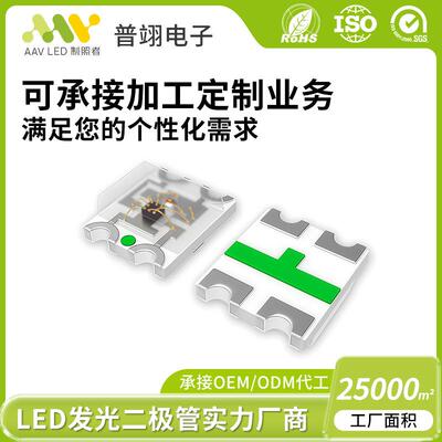 厂直供LED灯超高亮12UMEr09灯珠广告牌舞台灯光专用gb发光珠二极