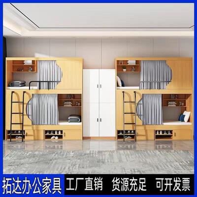 酒店电竞房青OOM年公包寓太空舱床舍全床双层床年员工宿学生成高