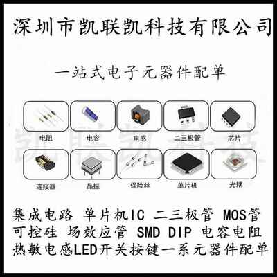 晶导微1SMAF4734A丝印734A1W65V管SKXBMAF超薄封装贴稳压二极片管