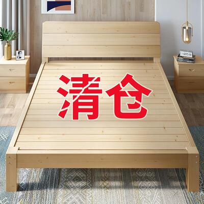 实床现代简约1.5家米松木用经济1.8米木简易双型人床出VVP租房单