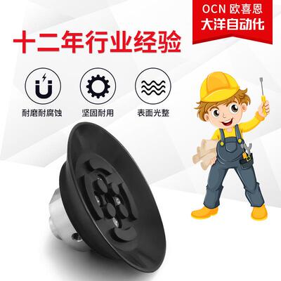 OCN单层真空吸盘WEH06-D120/WEH06-D150/WEH07-D120/WEH07-D150