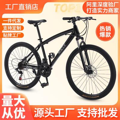 麦希山地自行车减震变速男女越野单车26寸青少年网红城市公路赛车