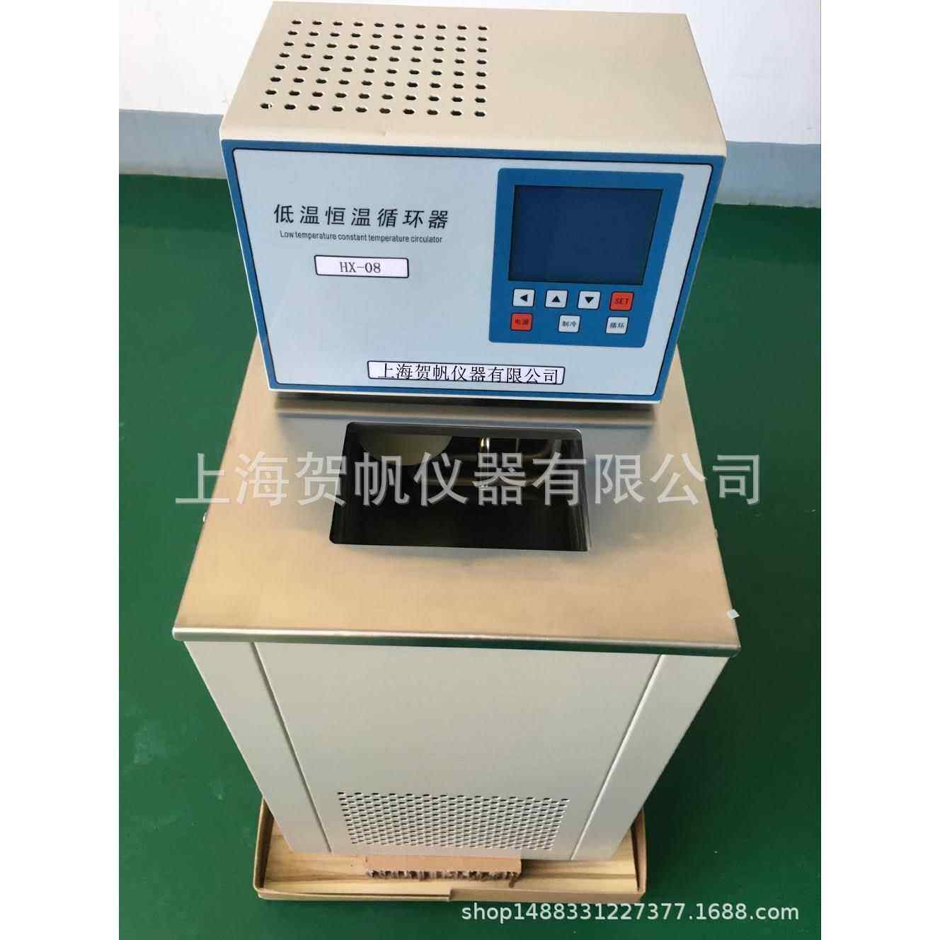 低温冷却液循环泵低温循环器制冷恒温水槽50L冷水槽低温槽DL-1050