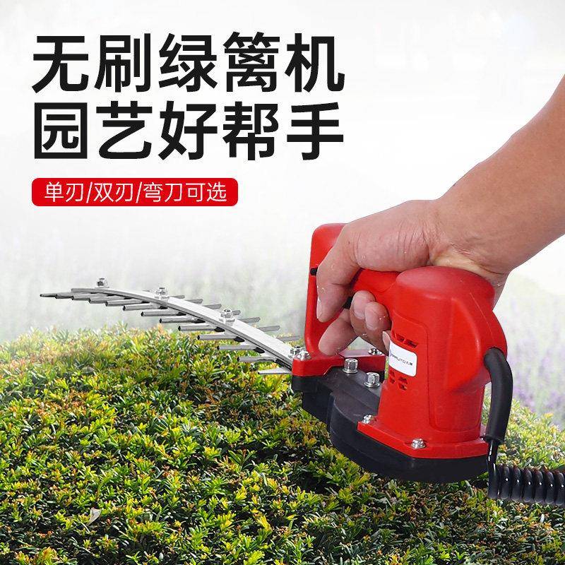 充电式无刷电动绿篱机手持修枝剪小型采茶机锂电茶树叶园林修剪机