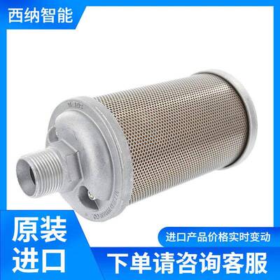 ALWITCO消声器F01