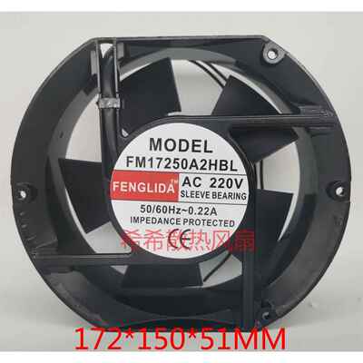 全新 MODEL FM17250A2HBL 220V 0.22A 380V 轴流机柜通风机散热风
