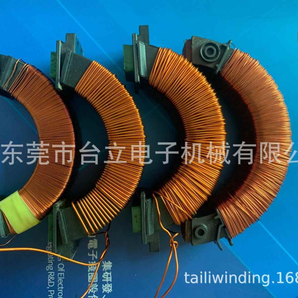 台立TLTL-A701B7-AB半圆互感器、开口互感1器线0圈电流表/钳形表
