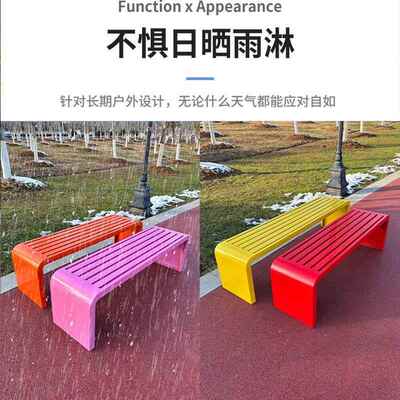 户外全铁长条凳园椅椅长庭QDX院不公锈钢休闲靠背座艺椅商休闲排