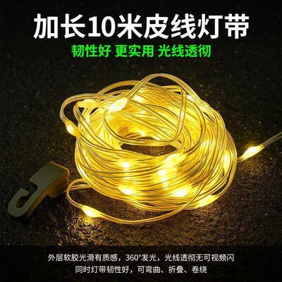 露灯户外超长续航野营MH-8208灯便卷尺携灯七彩氛收围灯可纳帐篷