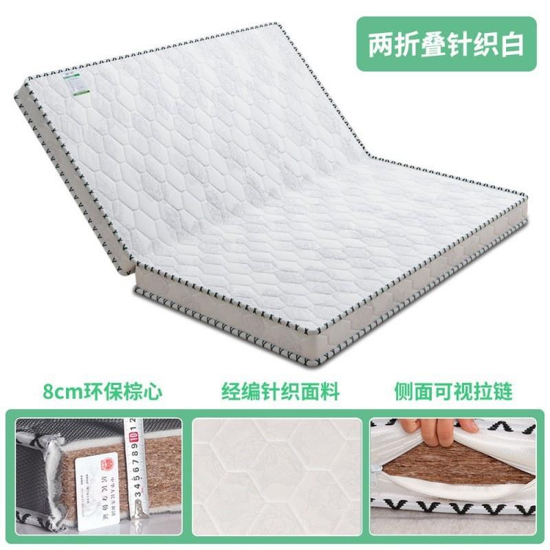 天然椰棕硬榈床垫子棕垫加厚偏叠榻米可779三折学生榻宿舍出租房