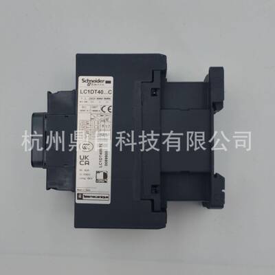 Schneide交流接触器LC1DT40M7C 3级线圈电压DC220V