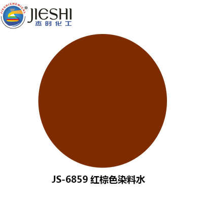 皮的卖蜡染 皮哪里厂家直销着胚有皮改色6859胚皮料染色剂使用水