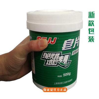 纺织品皂片不含荧光增白剂ISO105C10GBT3921纺织检测