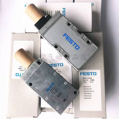 FESTO电磁阀 JH-MVH-MLH/JMFH/MFH-3-5-1/8-1/2-1/4-3/8-L-S-B