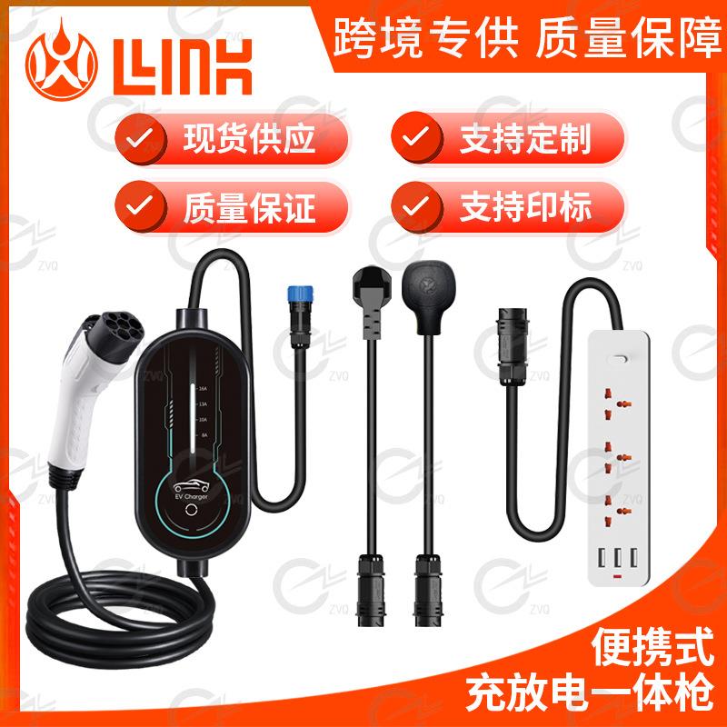 充放一体枪适用于小鹏GBTV2X放电套装新能源汽车充电桩便携式