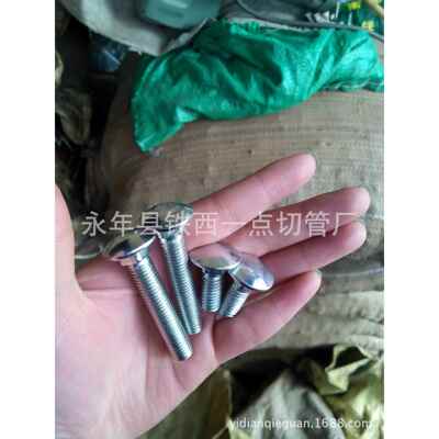 桥架螺丝马车螺栓螺方颈1丝M*400M10UZD*50M10*60