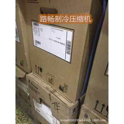 AV5555E泰康低温制冷冷库风冷机工业制冰机