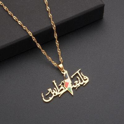 Stainless steel Palestinian pendant necklace巴勒斯坦吊坠项炼