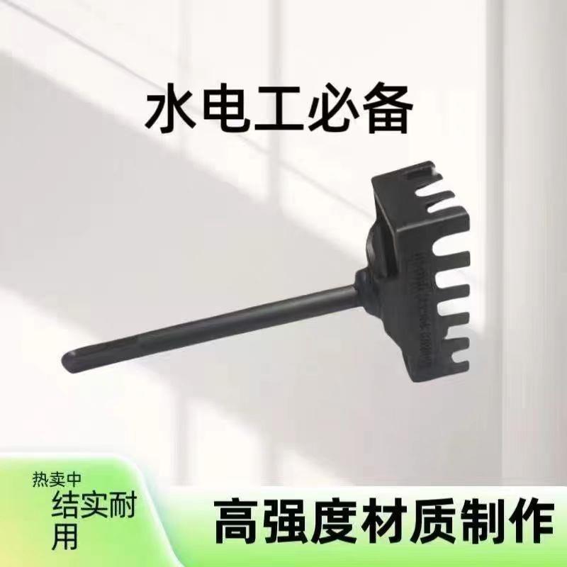 华贸耐磨电锤快速方形方柄打孔器线盒专用电工神器开孔加硬其他尖