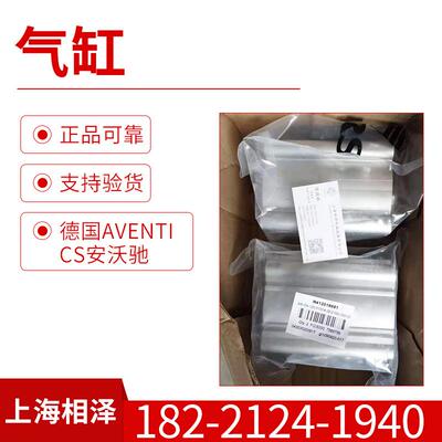 德国安沃池aventics气缸R412020939现货原装进口