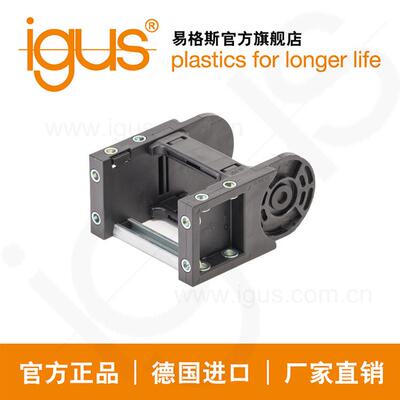 德国进口易格斯igus塑料拖链E4.56系列适用接头厂家直销