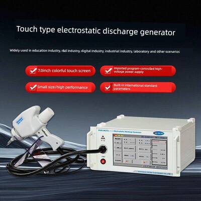 Priima Esd61002Ta静电放电/雷击浪涌/脉冲群发生器测试Sug61005T