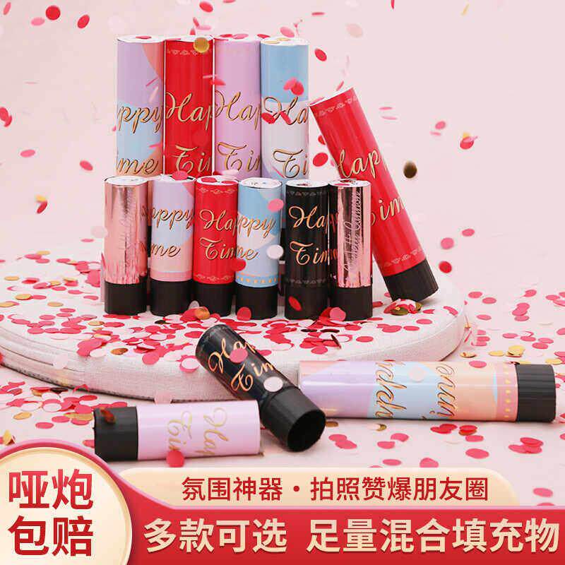 手持小礼花结婚礼炮礼花筒儿童生日毕业订婚礼伴娘拍照气氛感道具