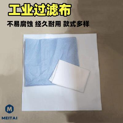 工业废水滤布 加密加厚金银饰品回收耐酸碱过滤布 打金工具