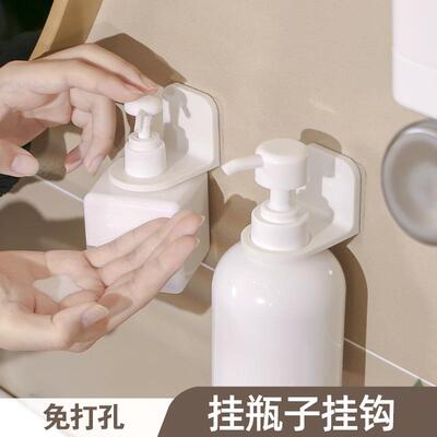Kitchen Dish Soap Bottle Hanger, No-Drill Hook, Hand Soap Di
