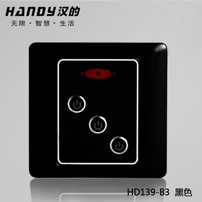 推495源头厂家电遥气handy遥控开关外红厅三路220v展红外控开关