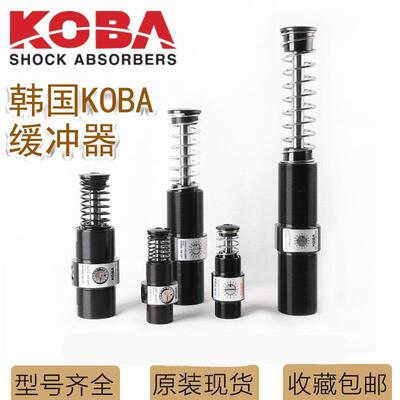 KOBA KHA42 64 85 115-25 50 75 100 150 90 200-CY油/液压缓冲器