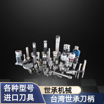 台BT3平0-FMABT30-FMA25.4-454050P面洗磨刀杆精度耐夹刚湾性刀柄