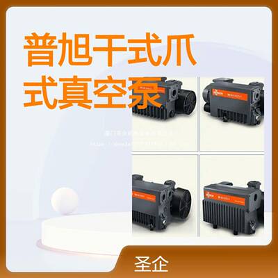 BUSCH干式爪式真空泵MINK MV0312 B配合过滤装置使用 确保气体洁