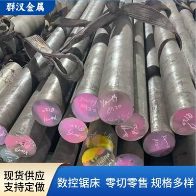 Nitronic50不锈钢圆棒 XM-19不锈钢光圆棒 S20910锻造棒 锻圆固溶