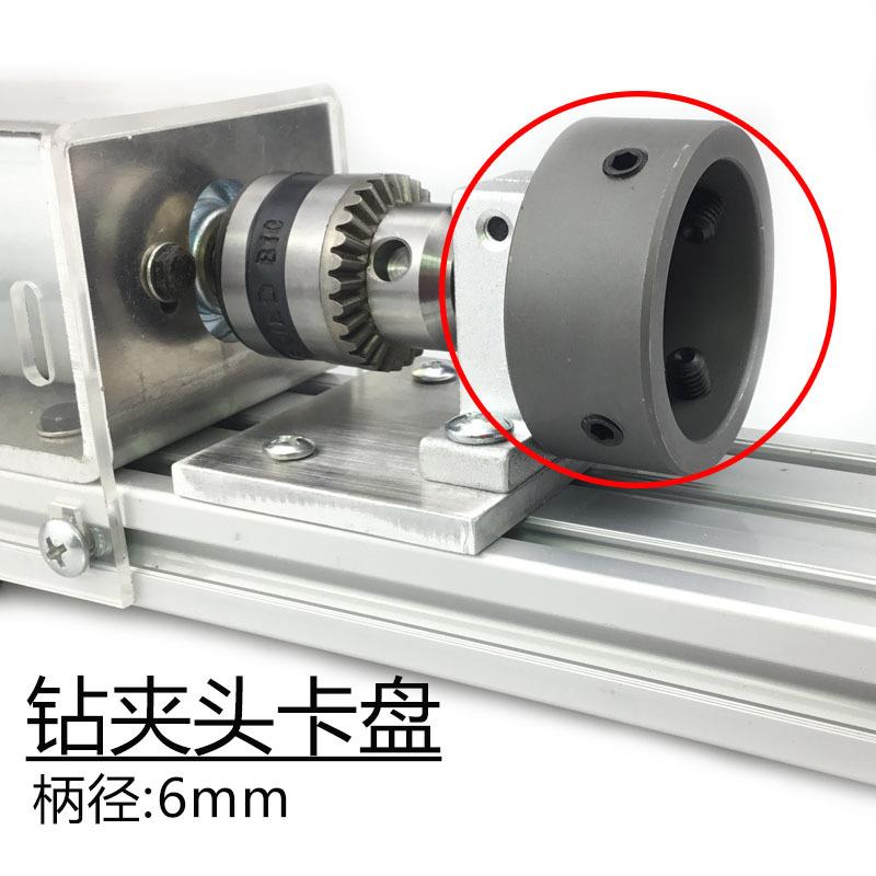 微型佛珠机用顶针四爪卡盘卡头木工佛珠小车床顶针固定长条木料用