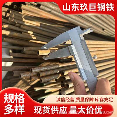 现货销售16mn9*1.2精密管光亮合金结构精密管机械配件圆管切割