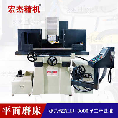 工厂销售自动磨床 宇同M250AH液压精密平面M5010数控半自动磨床