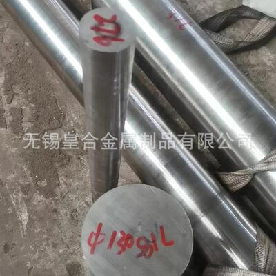 HC276哈氏合金N10276镍基合金 高温合金 锻打 冷轧圆钢 光圆 黑棒