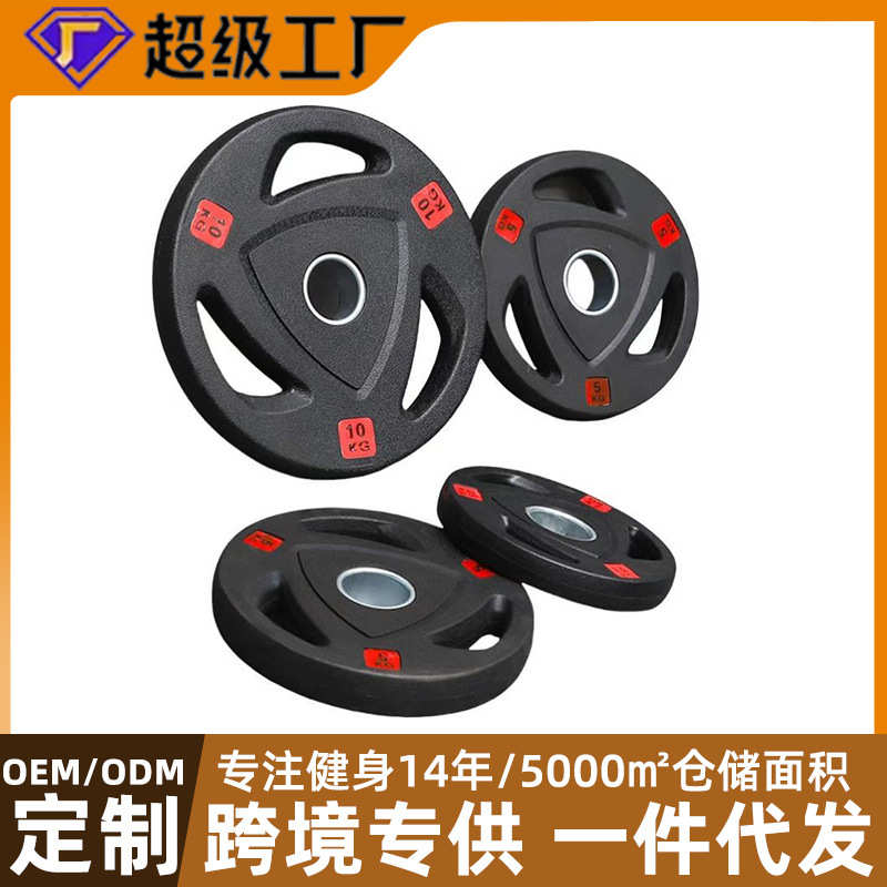 三孔飞铃杠铃片黑色大孔纯钢电镀举重铸铁包胶杆铃片全胶配重片