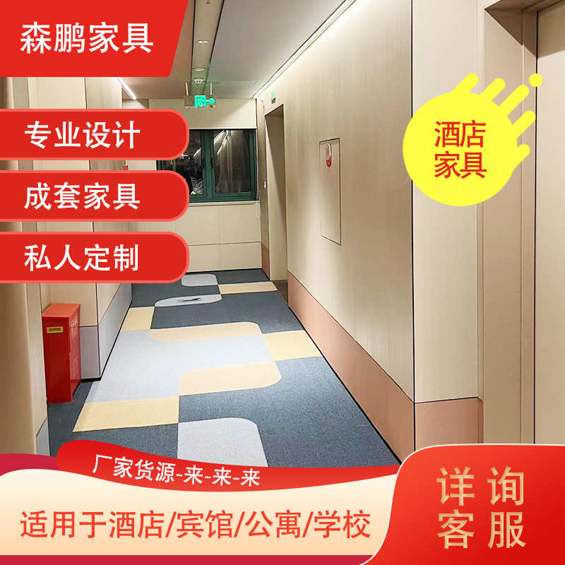 卧室供应酒店 酒店客房间 大气简约全套家具厂家宾馆成套家具标