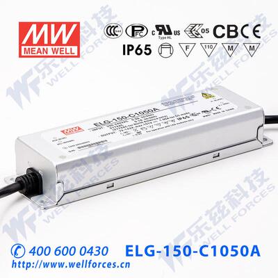 150W明纬1050mA恒流可调LED电源ELG-150-C1050A 72-143V铝壳防水